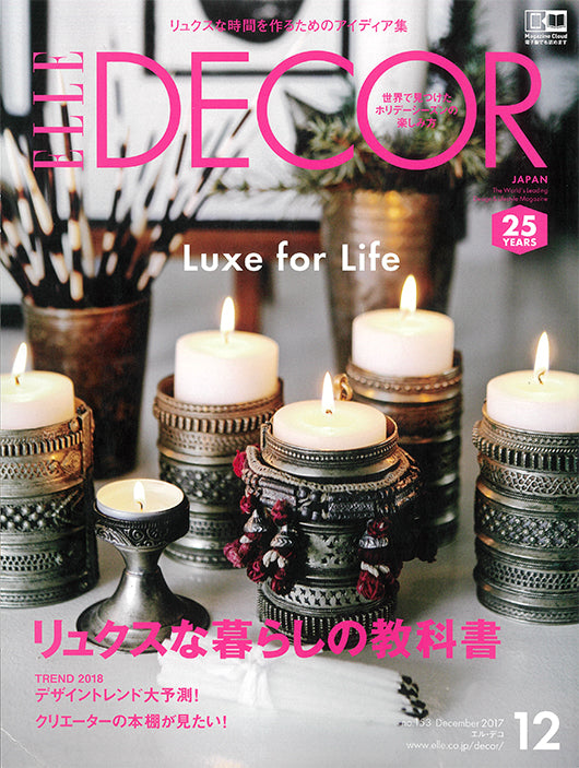 ELLE DÉCOR 2017December(ハースト婦人画報社) – zizi STORE