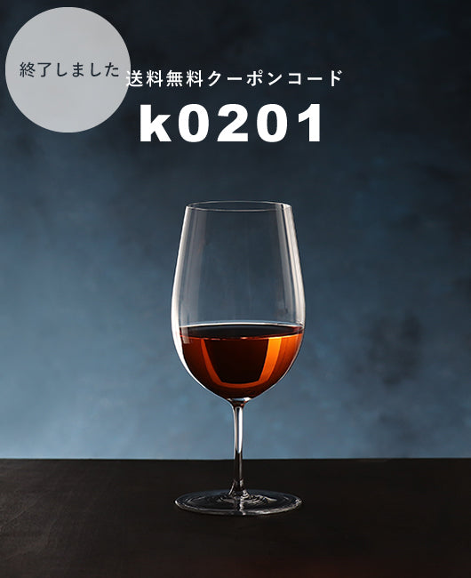送料無料クーポンコード：k0201 – zizi STORE